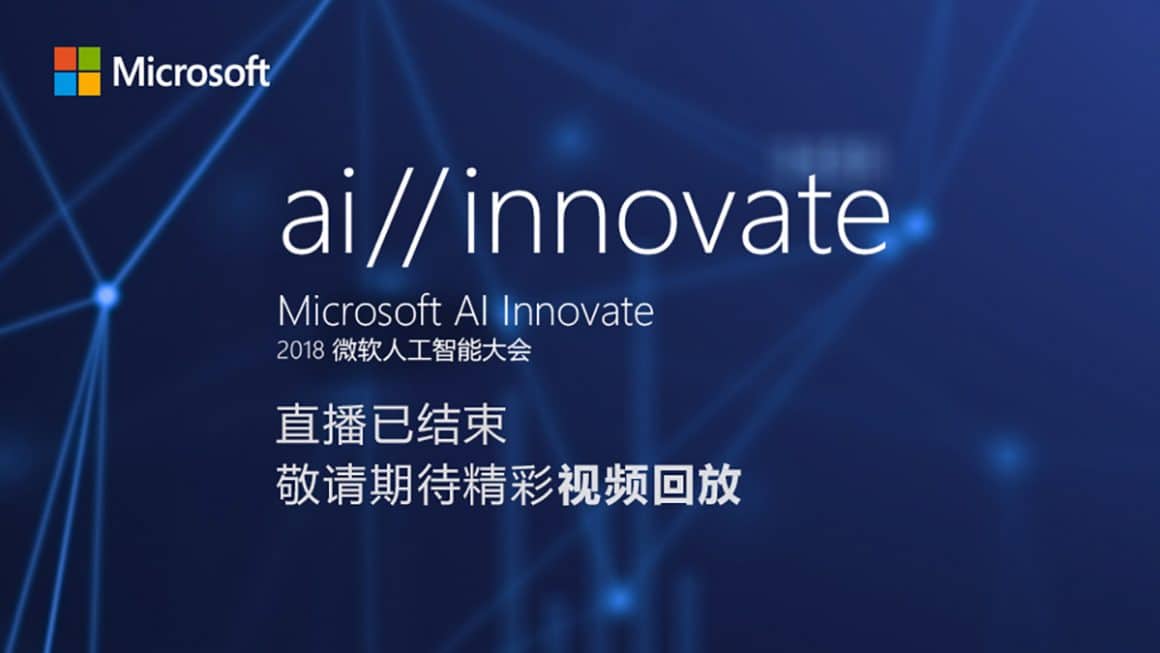 Microsoft's Xiaoice AI can make calls, write poetry and host TV shows