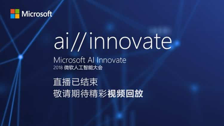 Microsoft's Xiaoice AI can make calls, write poetry and host TV shows